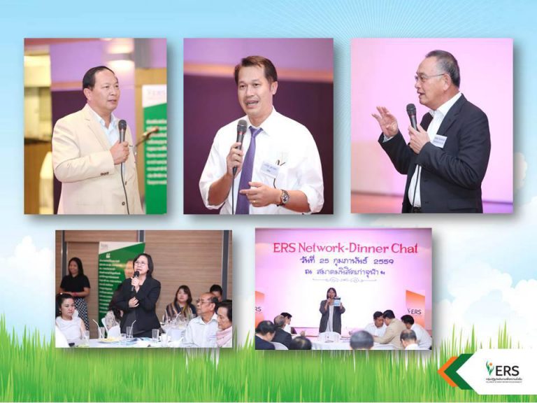 ERS Network-Dinner Chat - ERS